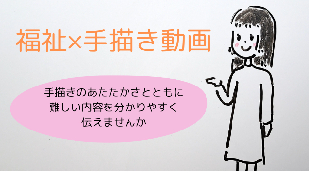 用途別事例｜emi animation｜coconalaブログ